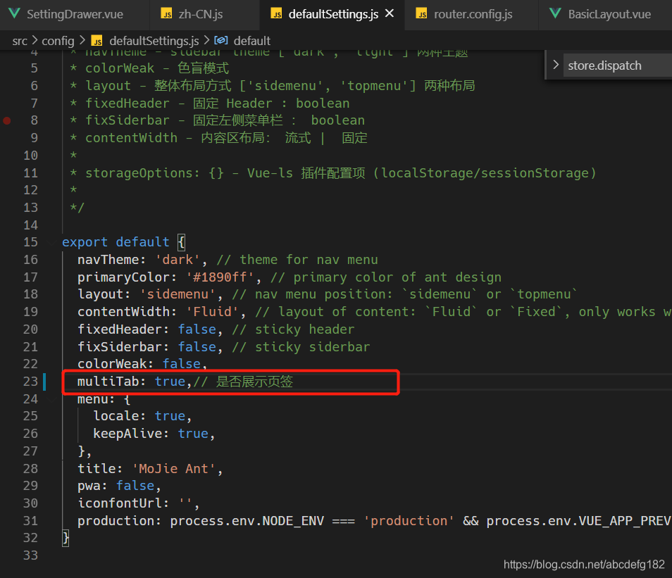 Ant Design Vue Pro 支持多页签模式 页签可以缓存antd怎么给multitab加入缓存功能 Csdn博客