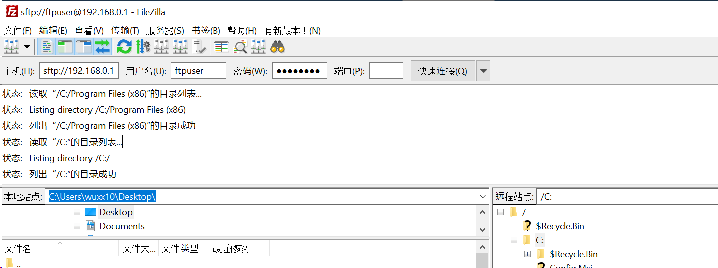 用OpenSSH 配置 SFTP 服务器 (OpenSSH for Windows)-CSDN博客