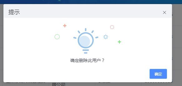 Element Ui 修改MessageBox内容（图片+文字）_elementui 改变messagebox-CSDN博客