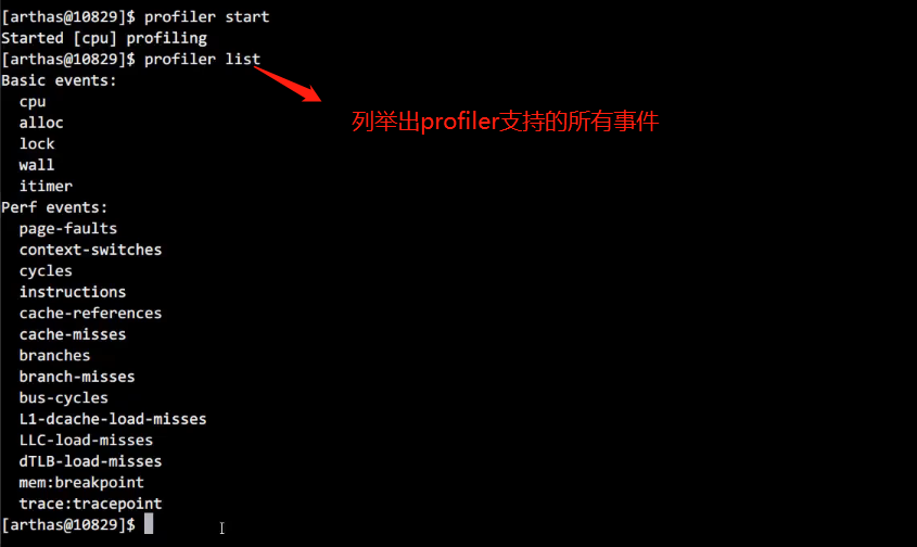arthas使用示例：profiler火焰图（CPU）_arthas cpu profile-CSDN博客
