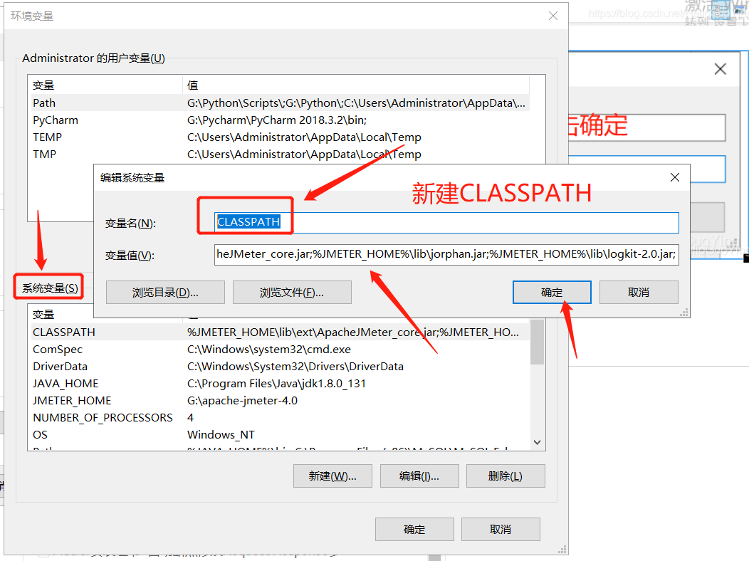 Jmeter安装配置 超easy！超详细！手把手教你配置Jmeter安装+Java1.8配置步骤！_jmeter匹配java1.8版本-CSDN博客