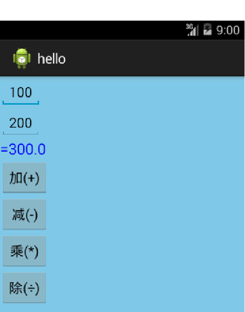 Android程序中设置view的点击事件四种监听方式android View 点击监听 Csdn博客 