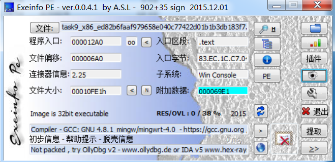 CTF-攻防世界-Reverse-(simple-check-100)_ctf reverse 即猜测当配置满足源程序要求时即输出flag-CSDN博客