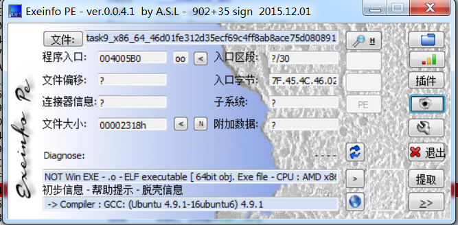CTF-攻防世界-Reverse-(simple-check-100)_ctf reverse 即猜测当配置满足源程序要求时即输出flag ...