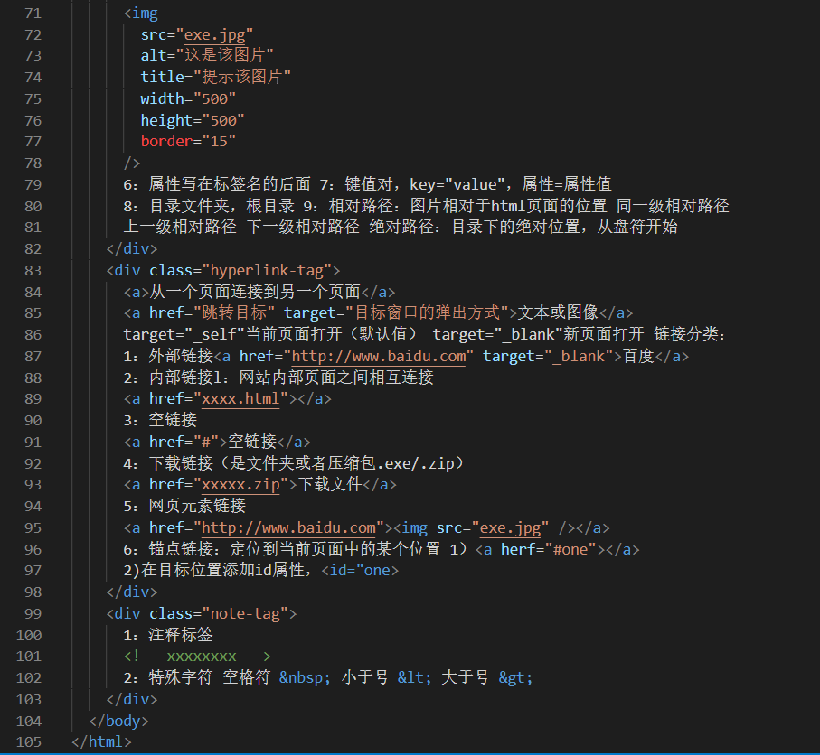 HTML5+css3+js入门-Day01_js html5 css3基本语法-CSDN博客