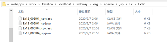 Jsp:怎样查看jsp编译后生成的java文件jsp翻译为java的文件在哪 Csdn博客