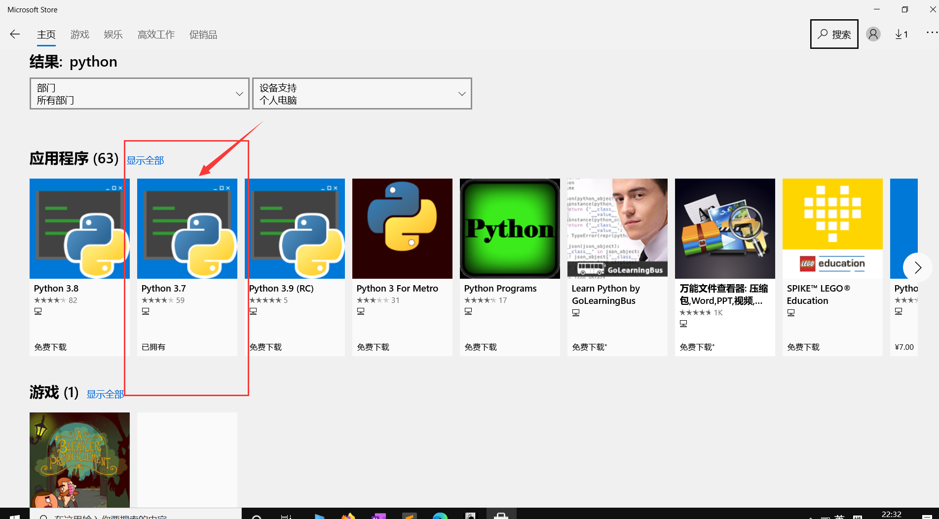 csp认证python环境说明_csp python环境-CSDN博客