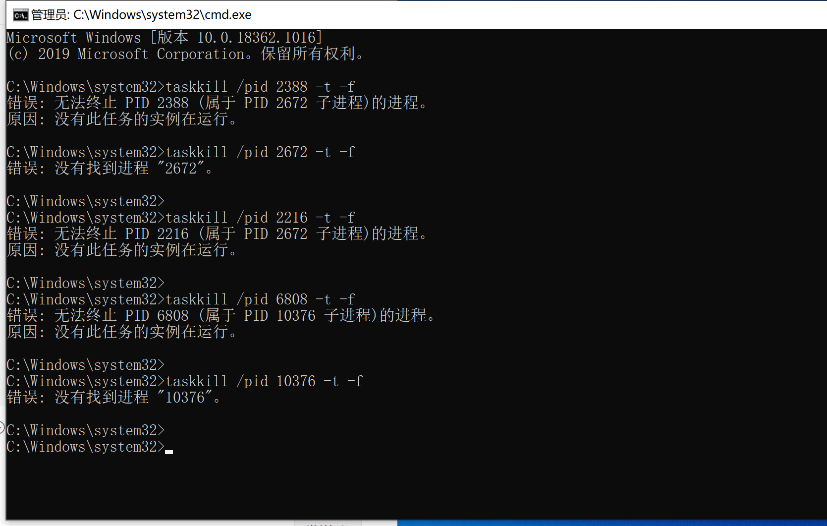 vmware-vmx.exe进程无法关闭，如何杀死没有实例运行的vmware子进程_vmnat.exe 进程杀不掉-CSDN博客