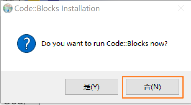 【超详细】codeblocks20.03安装使用教程_dev c++(ver. 5.11codeblocks(20.03)-CSDN博客
