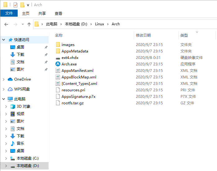 wsl安装Arch Linux并给其配置图像界面_archlwsl-CSDN博客