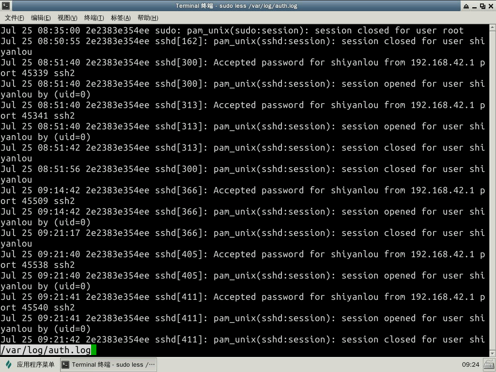 Linux 日志系统_auth.log-CSDN博客