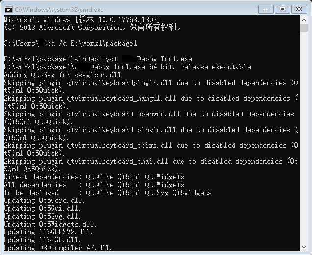 QT5打包成exe文件方法及This application failed to start because no Qt platform plugin could be ...