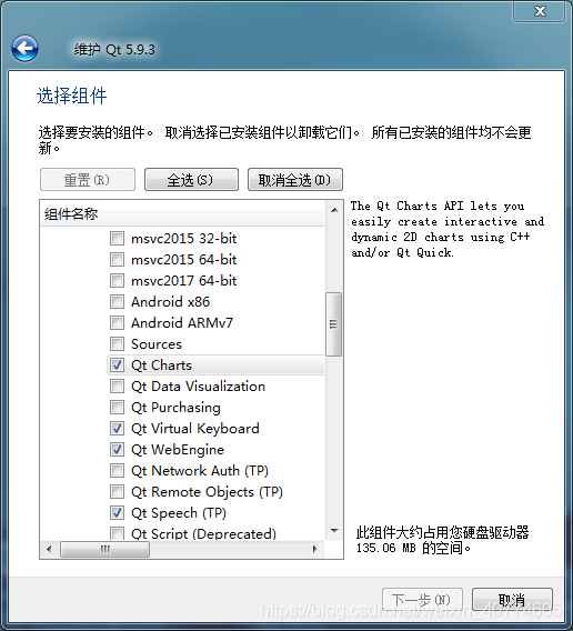 Qt Qtchart绘制图表 Csdn博客