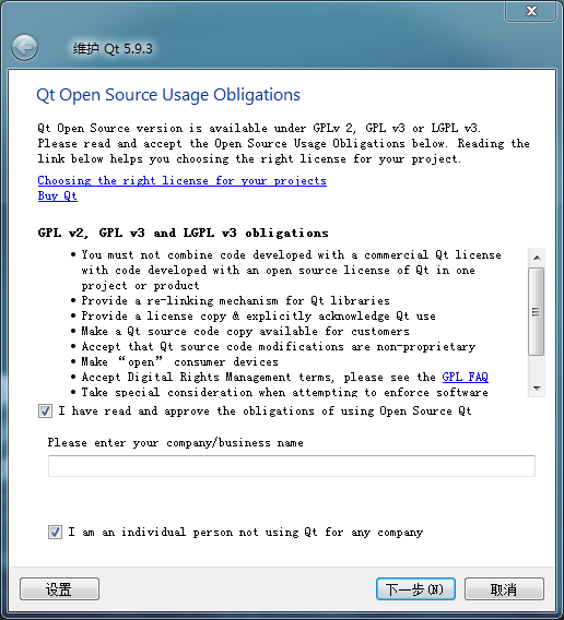 Qt Qtchart绘制图表 Csdn博客 