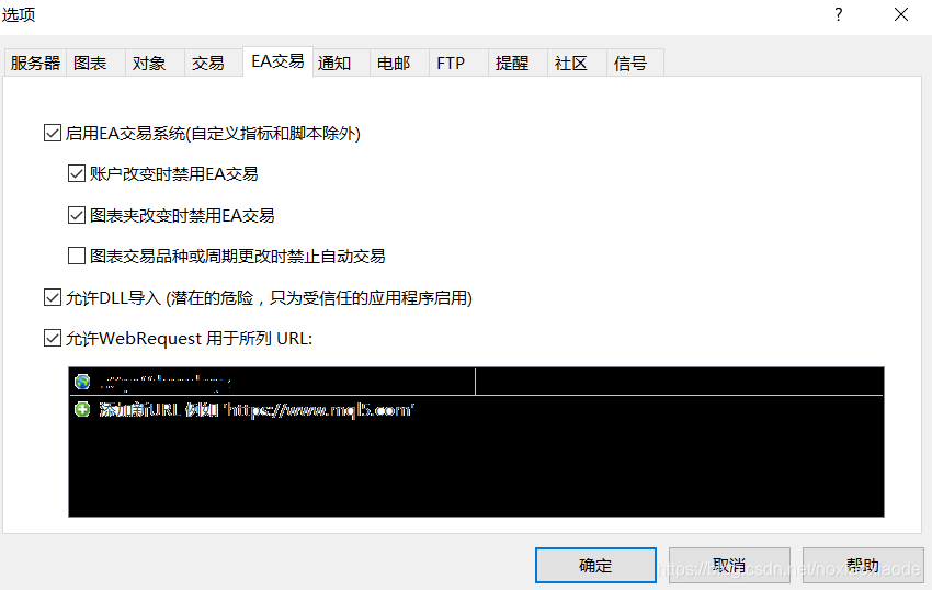 MT4 MT5 Error Code 4109 trade Operations Not Allowed By Settings mt4-mt5-error-code-4109-trade-operations-not-allowed-by-settings