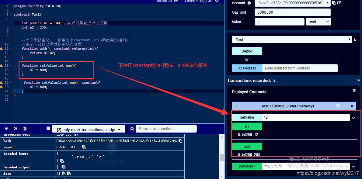 Solidity修饰符讲解solidity 0424 Csdn博客