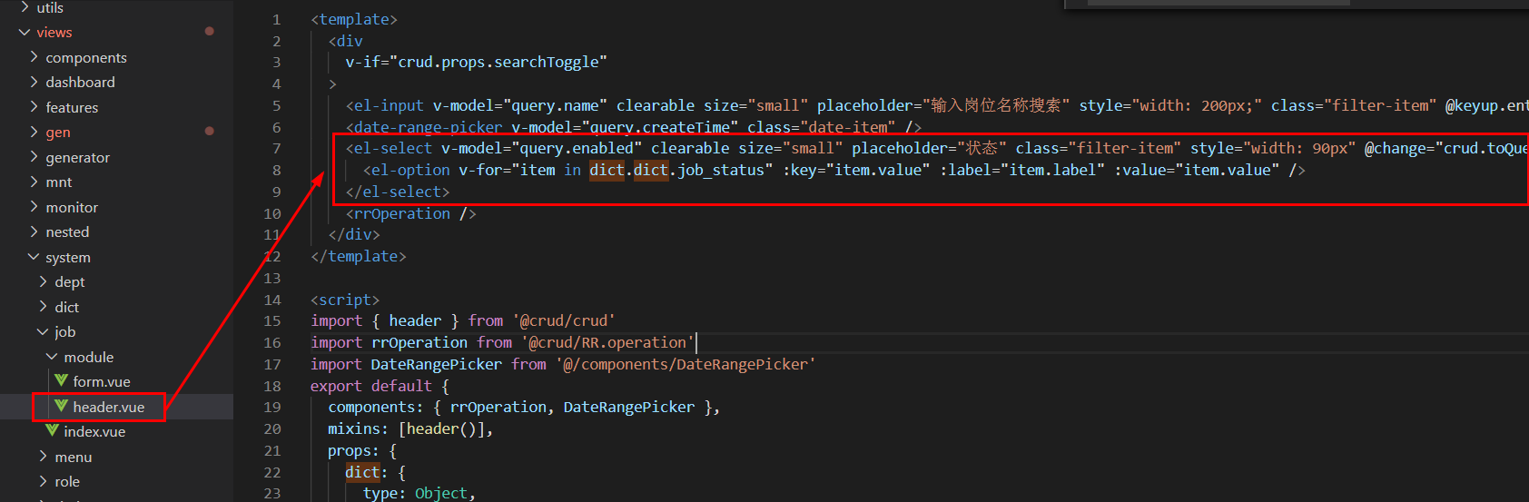 开源框架EL-ADMIN开发自己的 web应用（4）-代码生成器形成的页面的修改_eladmin-web-CSDN博客