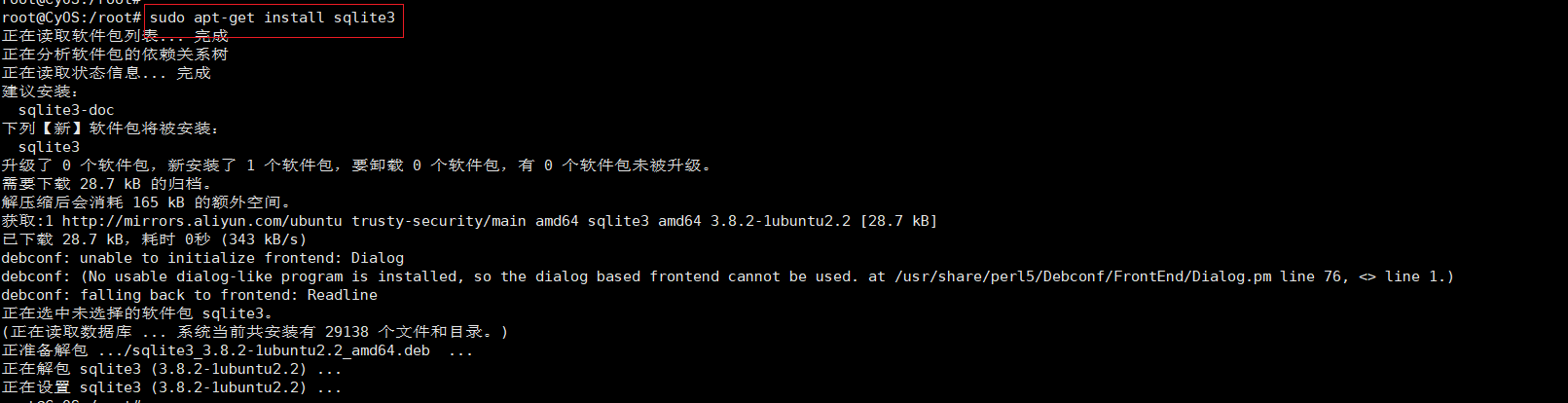 ubuntu16.04安装sqlite3出现 sqlite3 : 依赖: libsqlite3-0 (= 3.8.2-1ubuntu2.2) 但是 3.11.0-1ubuntu1.5 正要被 ...