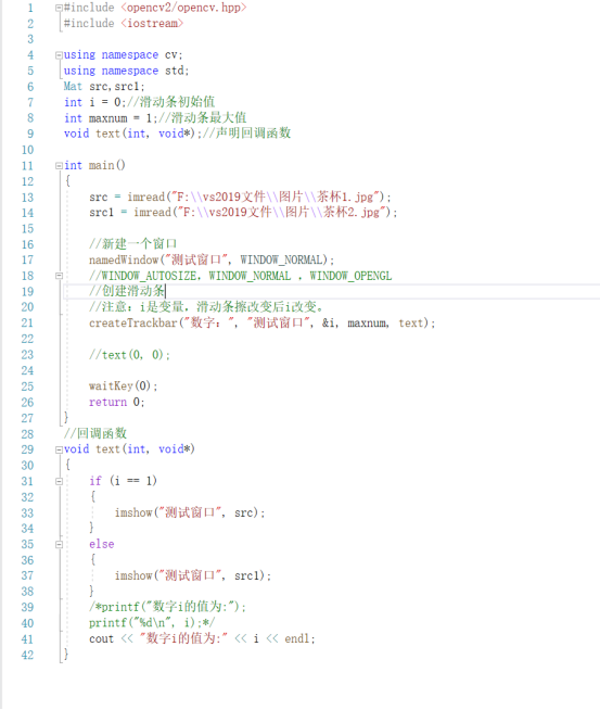 opencv:如何创建滑动条及应用详解_opencv创建一个上下左右滚动区域显示图片-CSDN博客