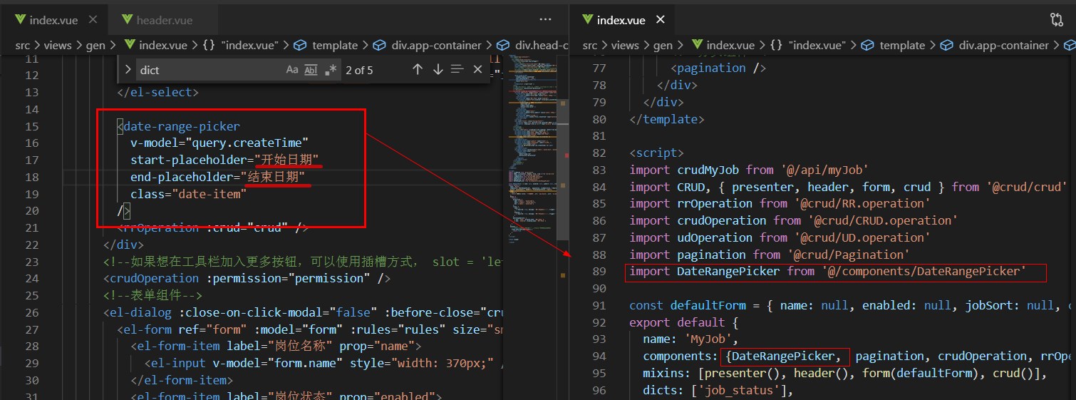 开源框架EL-ADMIN开发自己的 web应用（4）-代码生成器形成的页面的修改_eladmin-web-CSDN博客