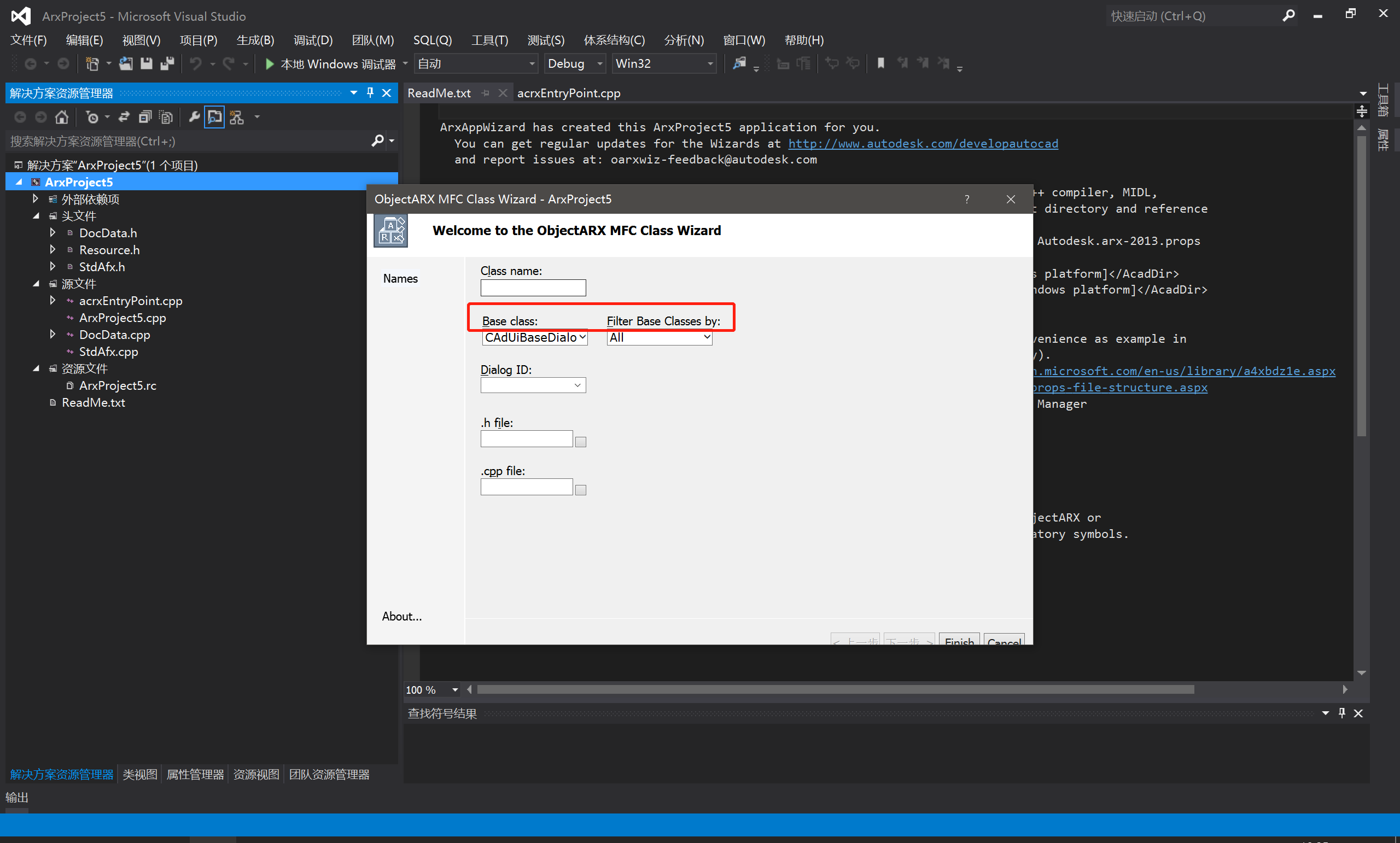 【ObjectARX】ArxWizMFCSupport异常_arxwizmfcsupport 无法创建-CSDN博客
