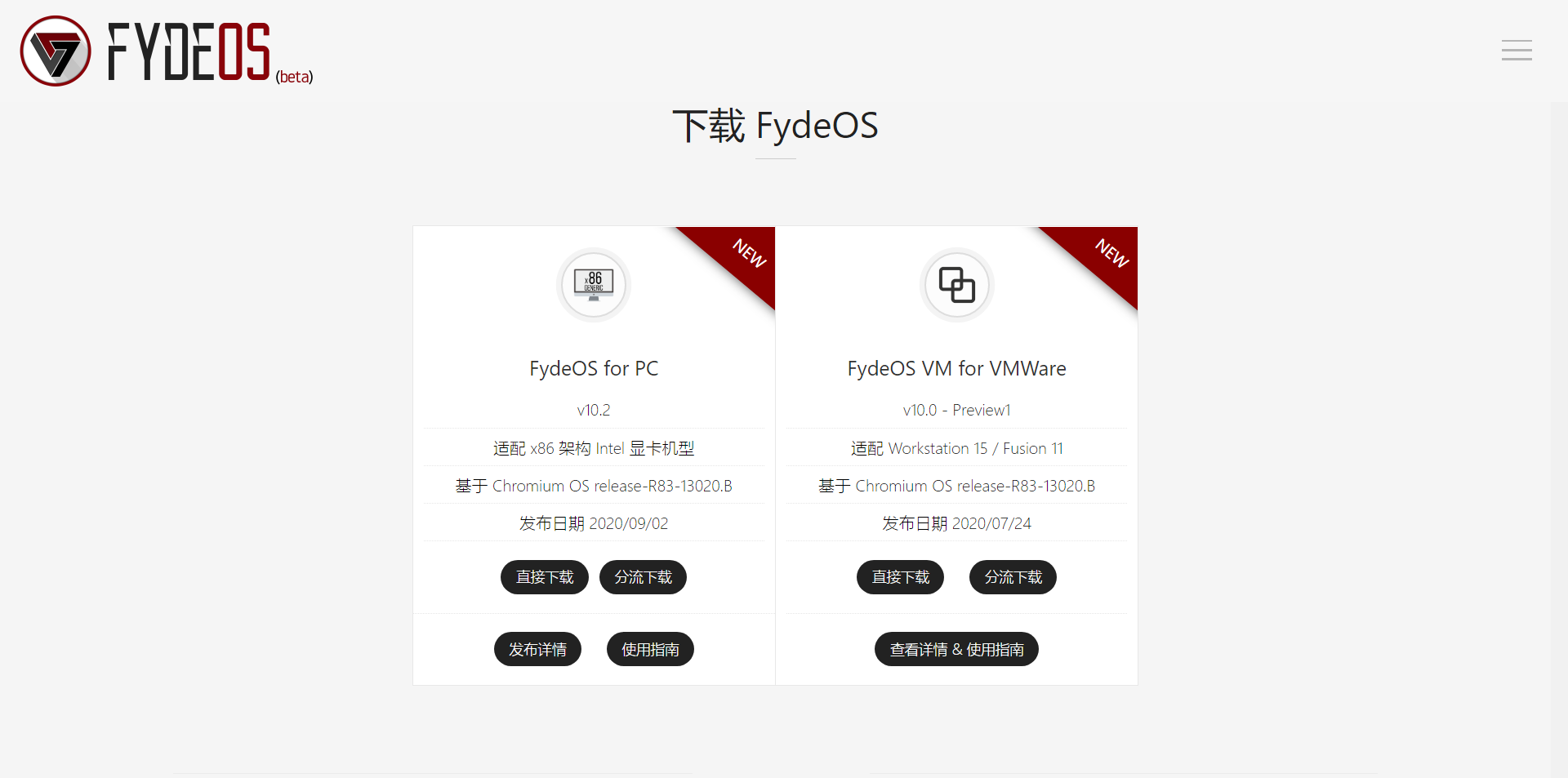 第一篇博文——FydeOS初体验_fydeos能光驱安装吗-CSDN博客