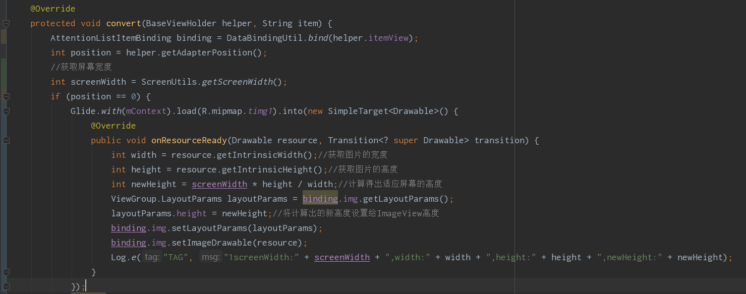 android Glide加载图片宽高适应，图片高度根据图片的比例自动匹配_glide图形加载按照对应比例-CSDN博客