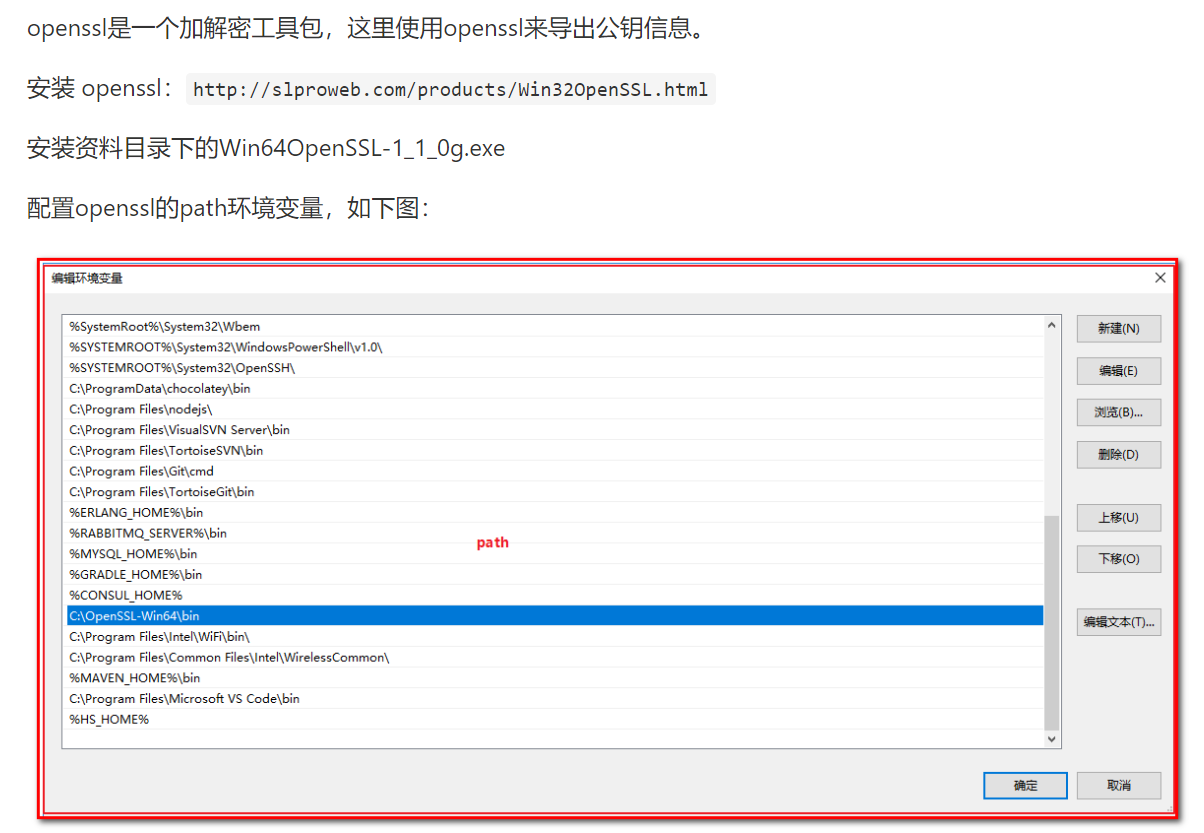 Keytool工具使用 Keytool Genkey Csdn博客