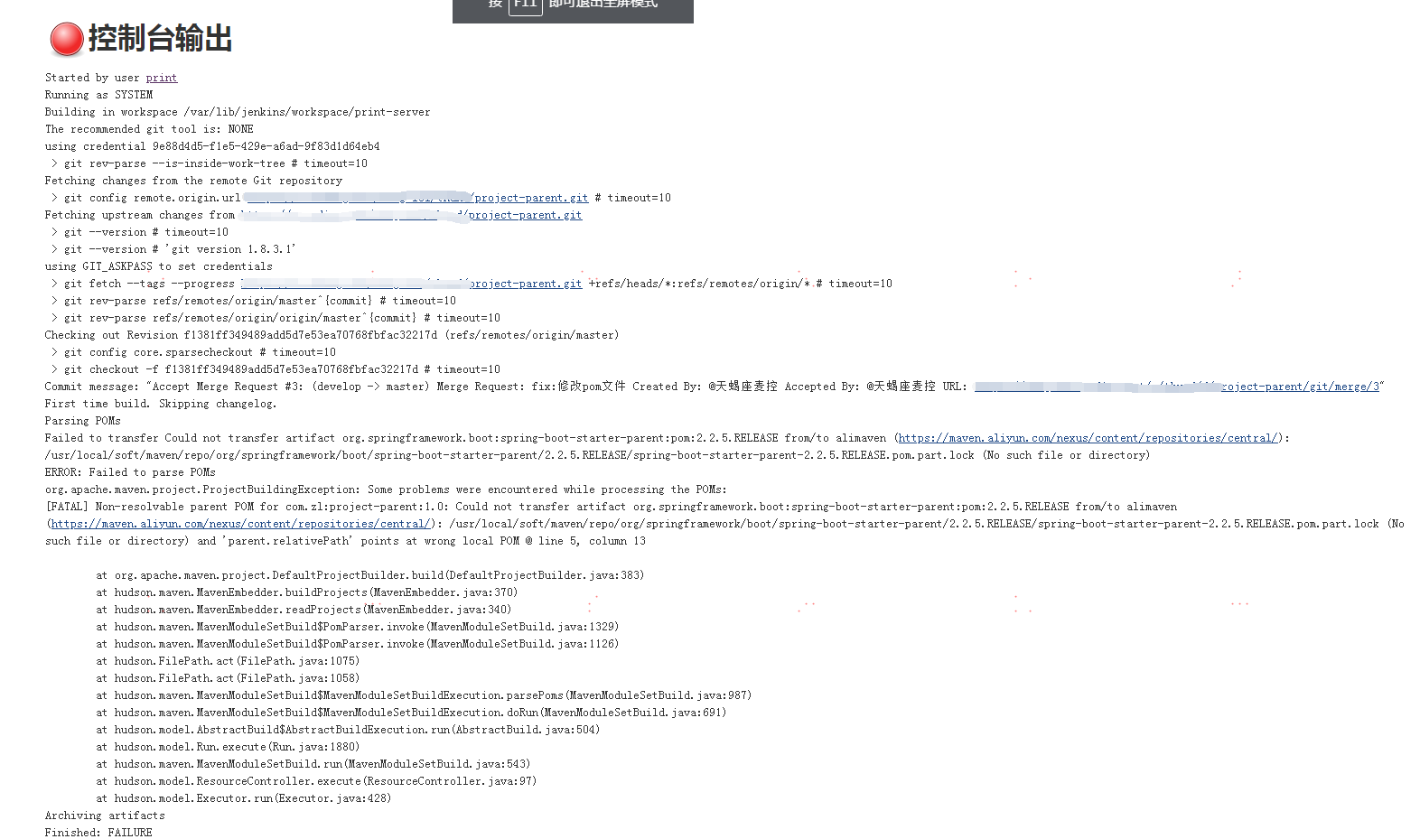 jenkins 构件时报错，ERROR: Failed to parse POMs，(No such file or directory) and ‘parent.relativePath ...