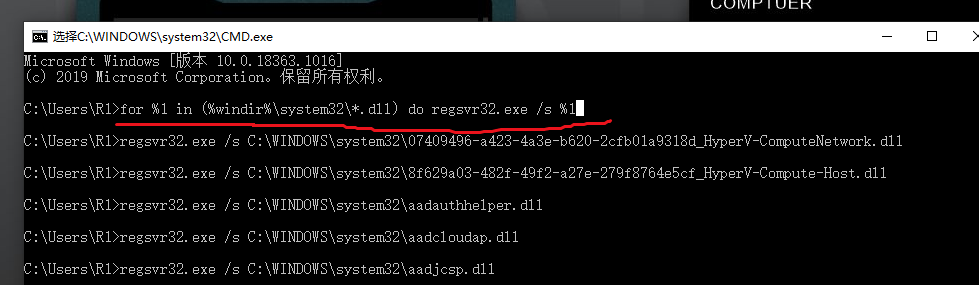 解决xxx.dll没有被指定在windows上运行的问题_win11dll没有被指定在windows运行-CSDN博客