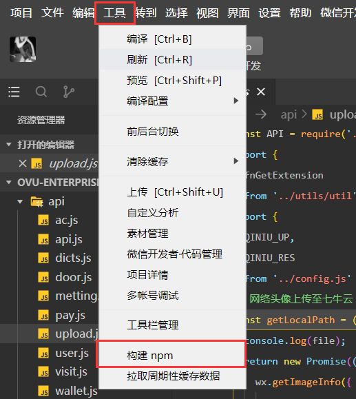 [ app.json文件内容错误] app.json: [ “usingComponents“ ] [ “van-overlay“ ] : “@vant/weapp/overlay“ 未找到 ...