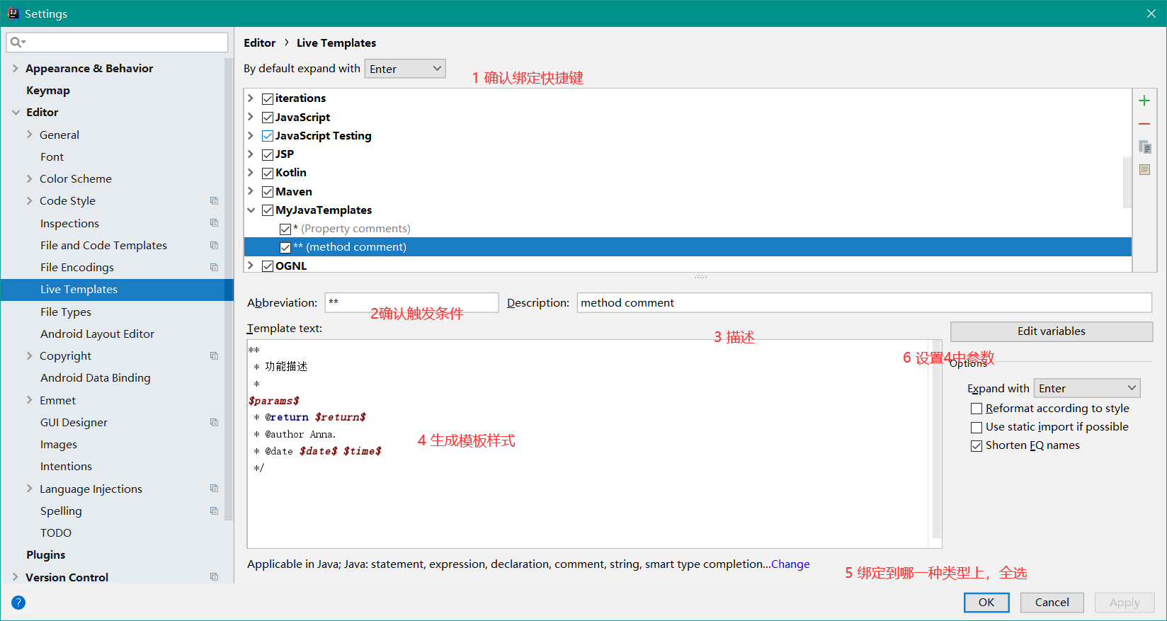 IDEA如何设置类头注释、方法注释以及属性注释_idea设置方法注释param参数使用默认的methodparameters()来获取方法参数值,其-CSDN博客