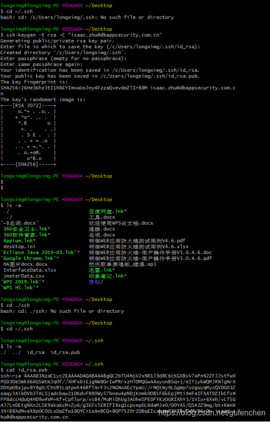 Solution: "You won’t be able to pull or push project code via SSH until you add an SSH key to ...