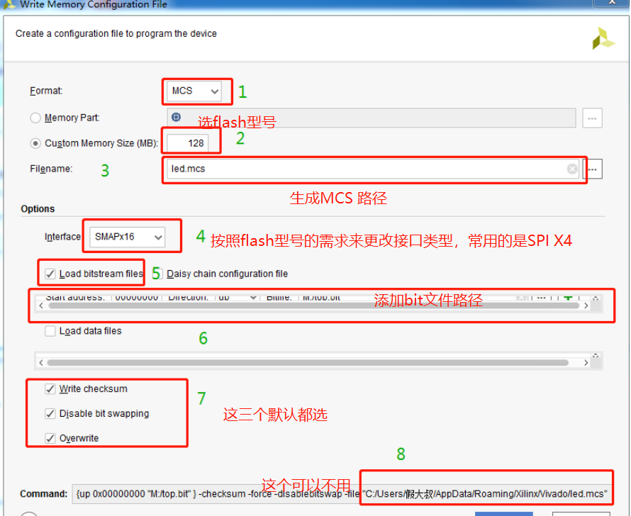 Vivado2019.1 下BITSTREAM CONFIG SPI_BUSWIDTH 设置笔记 - 程序员大本营
