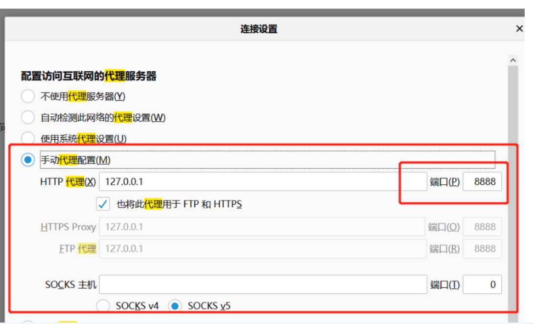 抓包工具fillder下载与安装_抓包工具fiddler_小晴噗噗的博客-CSDN博客