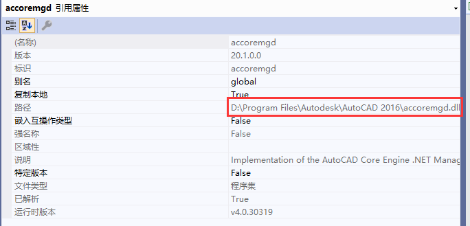 C# AutoCAD 二次开发相关问题_accoremgd.dll-CSDN博客