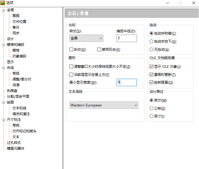PADS9.5使用技巧（PCB设计）-1_pads po-CSDN博客