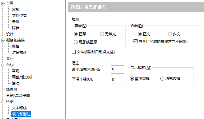 PADS9.5使用技巧（PCB设计）-1_pads po-CSDN博客