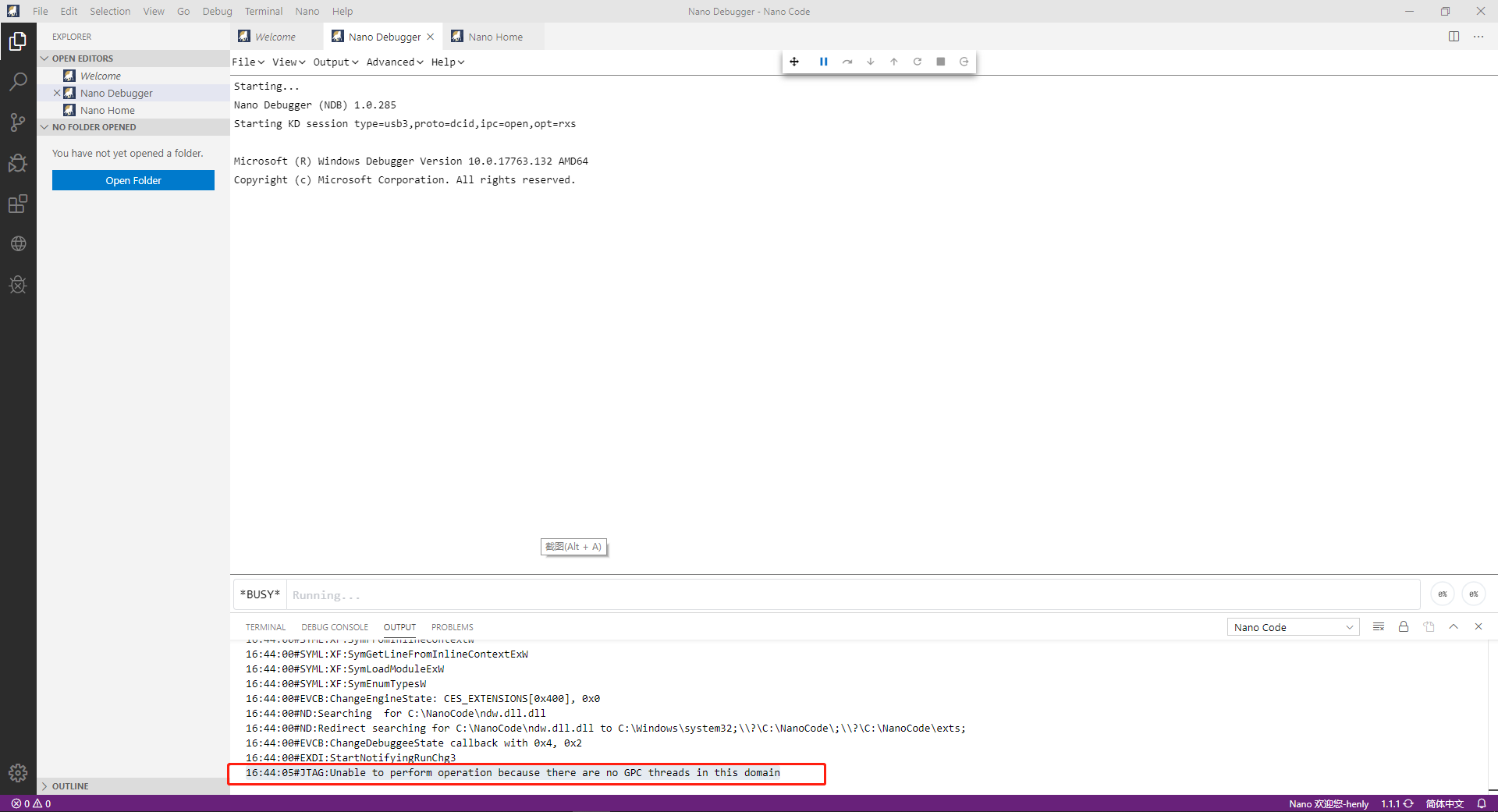 GDK7+NanoCode调试学习系列6--Intel System Studio（ISS）搭建环境调试GDK7_gdk7 intel system studio-CSDN博客