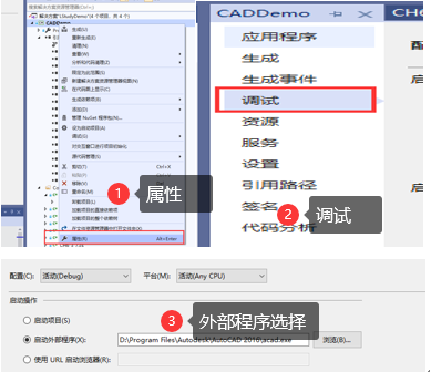 C# AutoCAD 二次开发相关问题_accoremgd.dll-CSDN博客
