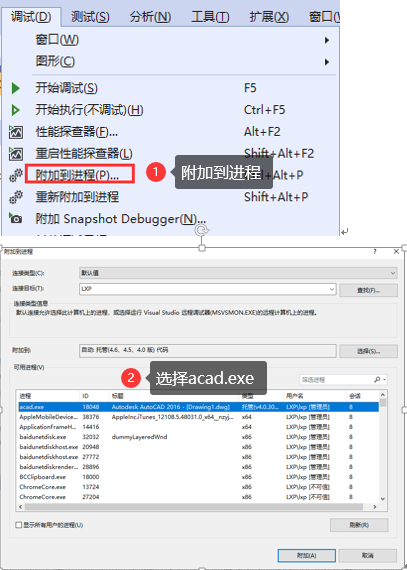 C# AutoCAD 二次开发相关问题_accoremgd.dll-CSDN博客