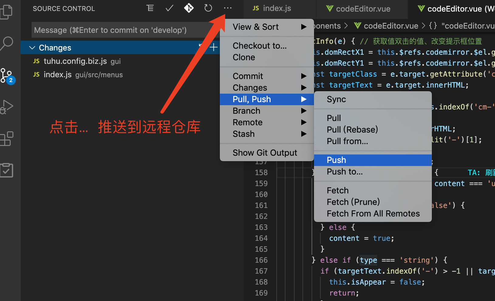 VScode git操作_vscode里的checkout-CSDN博客