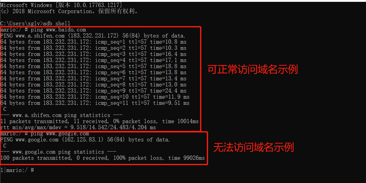 Android之使用adb命令检查网络连接 Adb Ping Csdn博客