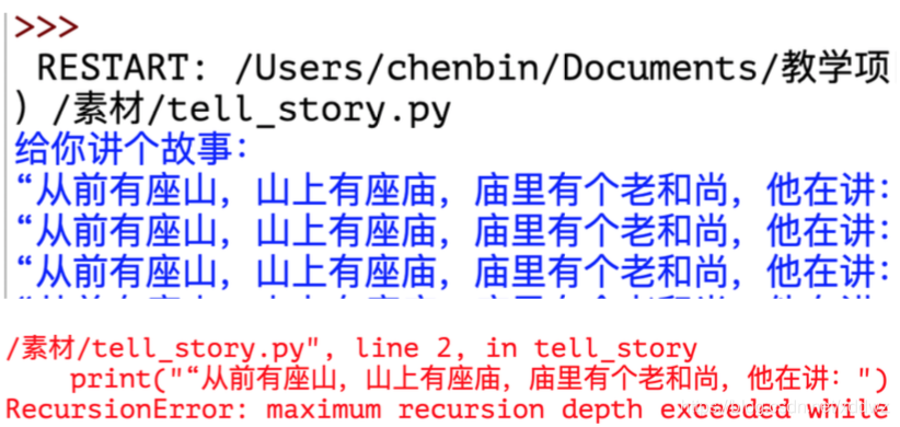 数据结构19:递归调用的实现递归调用怎么实现的 Csdn博客