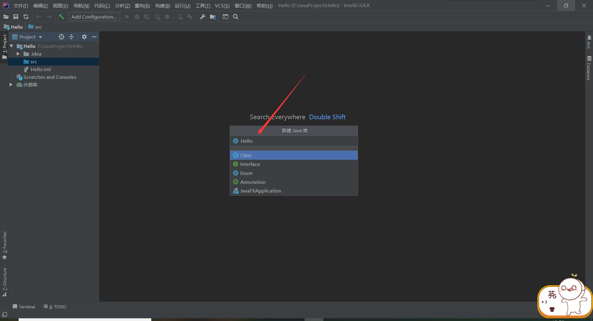 Java入门基础（一）：使用IDEA编写第一个HelloWorld程序_用ij编写helloworld-CSDN博客