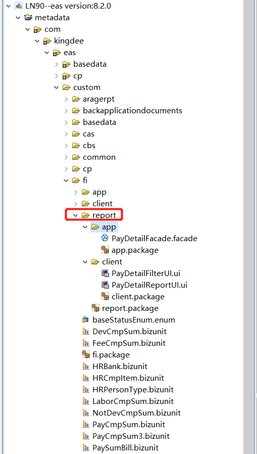 EAS报表开发----收付明细_金蝶eas自定义应收账款明细表-CSDN博客