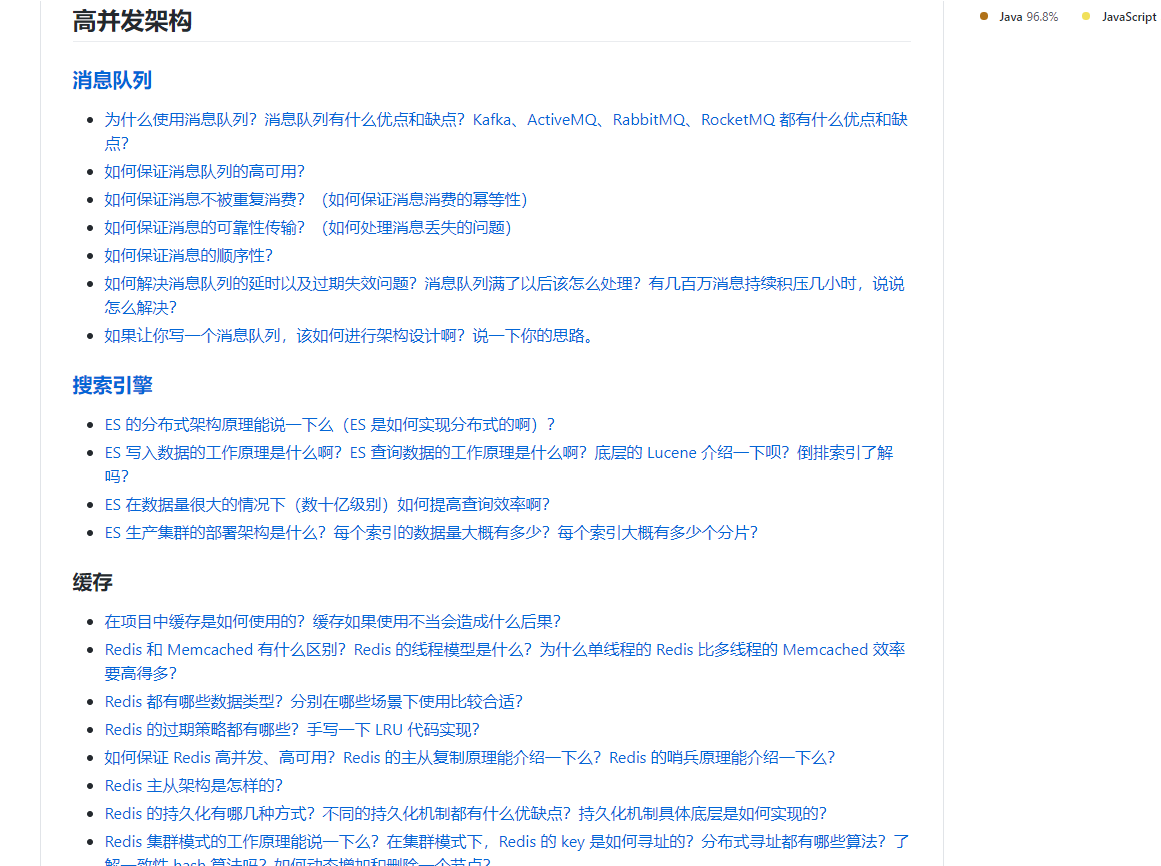 【学习进阶】java 进阶学习资料《java 编程思想》第5版 等on Java 8 进阶版 Csdn博客