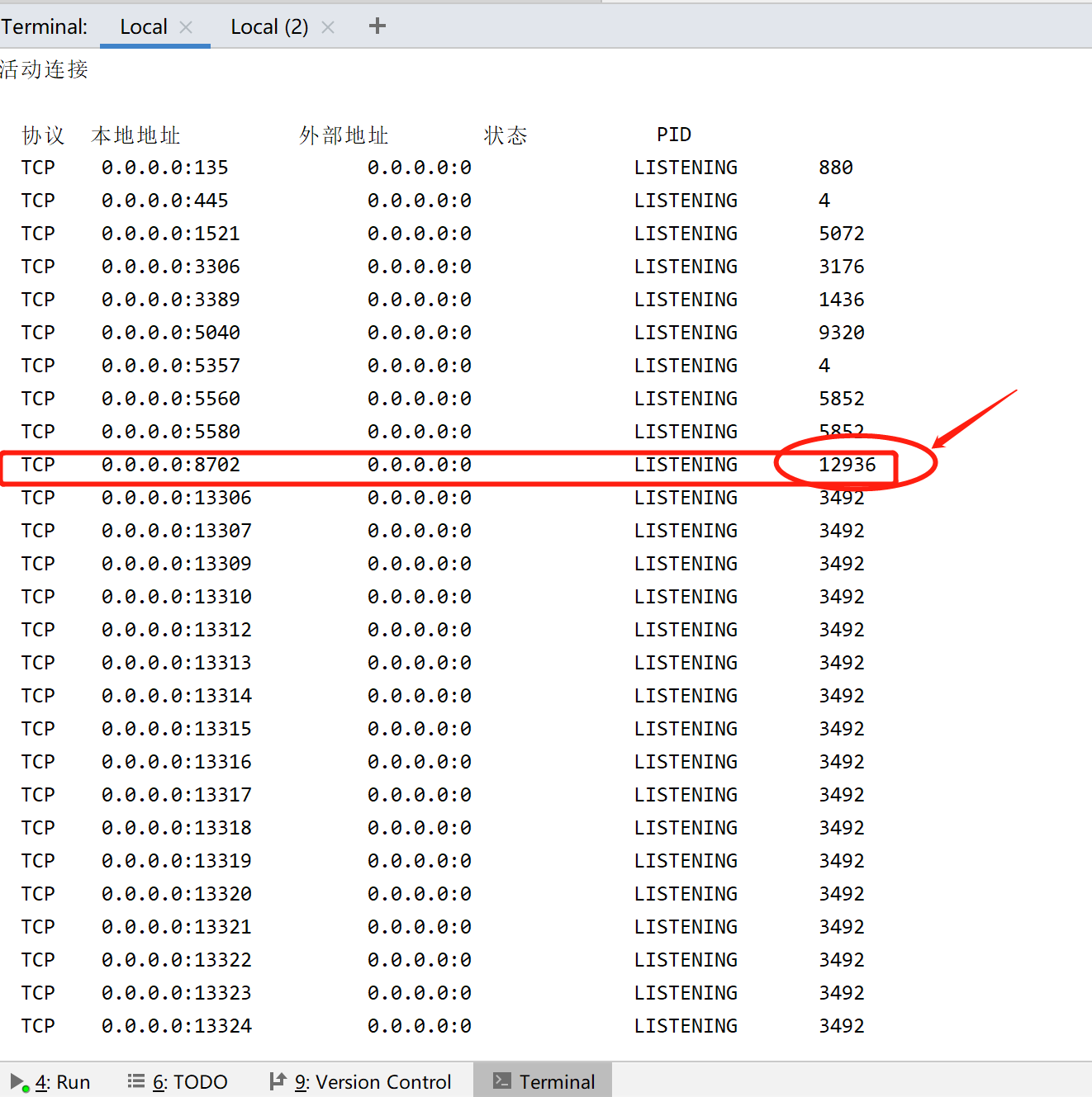 VUE 登录不上，F12报错Failed to load resource: net::ERR_CONNECTION_REFUSED_f12 failed-CSDN博客