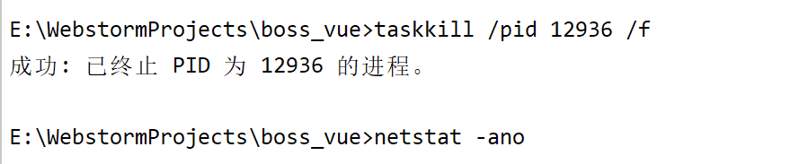 VUE 登录不上，F12报错Failed to load resource: net::ERR_CONNECTION_REFUSED_f12 failed-CSDN博客