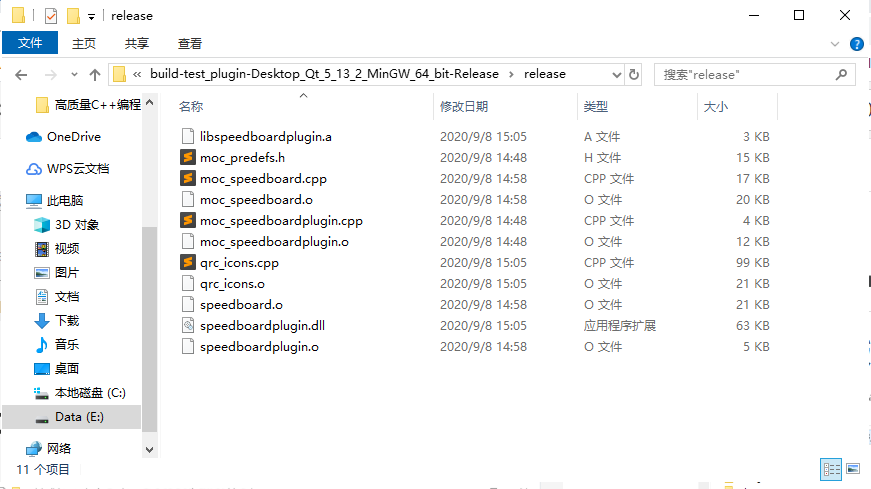 Qt--自定义UI控件并集成到Qt Designer_qt 创建qt4设计师项目-CSDN博客